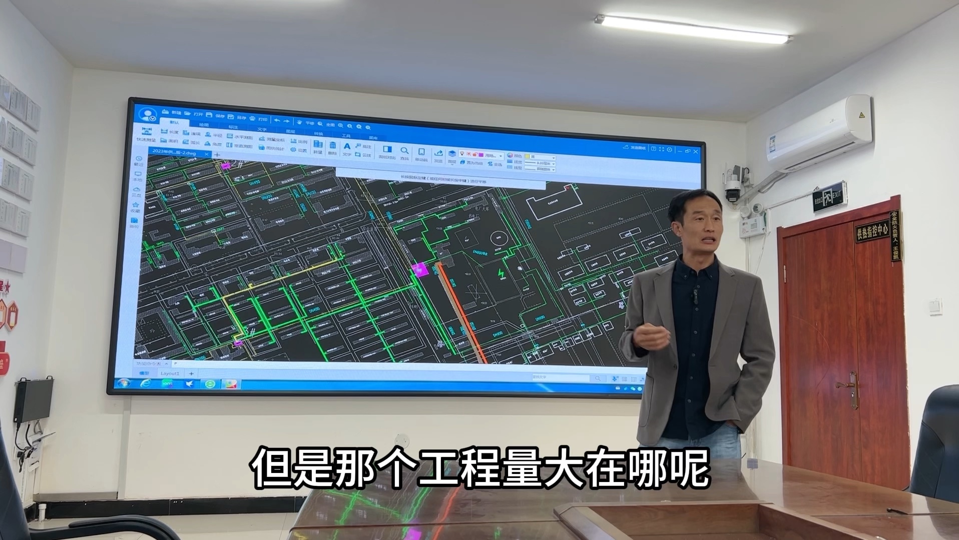 供热系统流程操作步骤运行方案设计