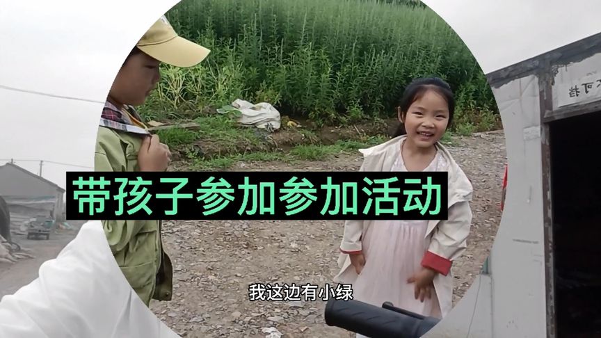 江苏南京农村孩子的公益活动,宣传垃圾分类,你我爱护环境,