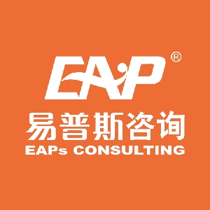 易普斯咨询 