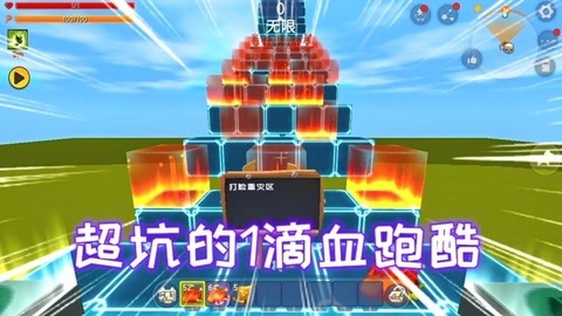 迷你世界:超级打脸的1滴血跑酷,风逍遥死亡次数差点破百,无情