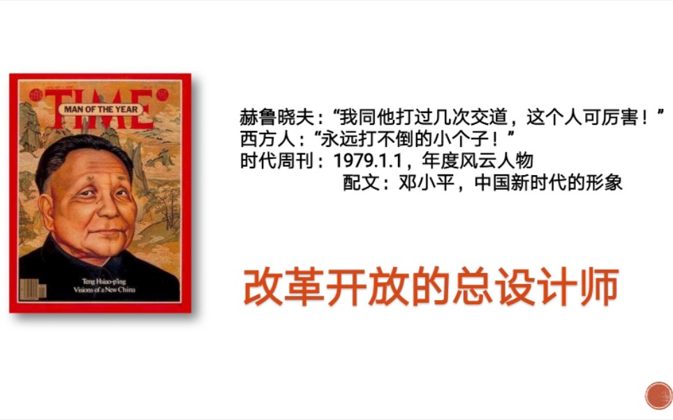 从计划经济到市场经济