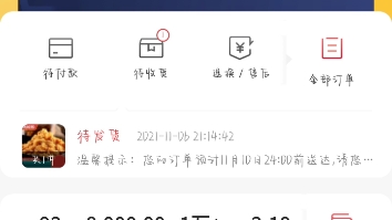 Alook浏览器提取COOKIE方法!