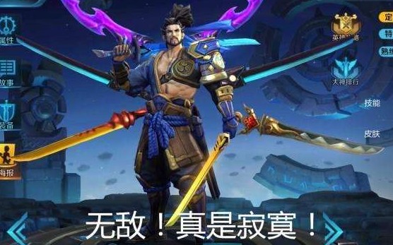 只需要一个手游模拟器,一分钟教你改王者荣耀定位