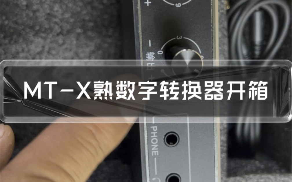 真正数字转换器 手机直播神器 手机直播用什么转换器好?...
