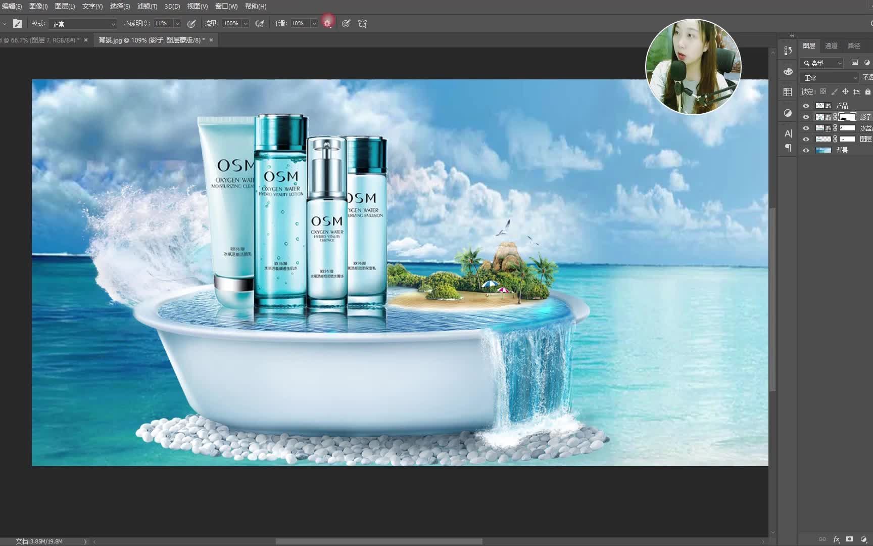 【美工实例教程】美工一般多久做一个详情页