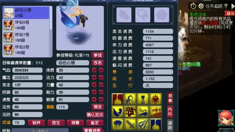 成就卡卡卡!老板笑哈哈!
