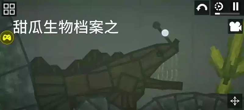 超自然生物档案之鮟鱇鱼