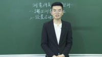 ...教师资格证面试-初中信息技术教资面试示范课-浏览网页-使用IE浏览器