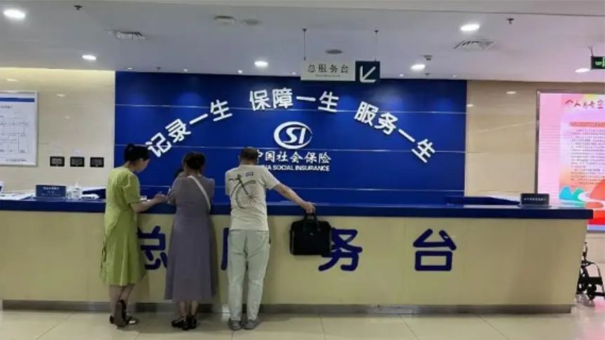 你愿意工资减少换退休金吗?多地养老保险缴费基数持续上调