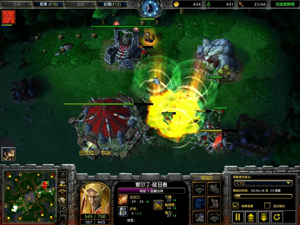 单血法师在不造任何兵或塔的情况下灭两联盟的兽族发狂电脑