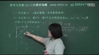 初中数学 二次根式的加减 254