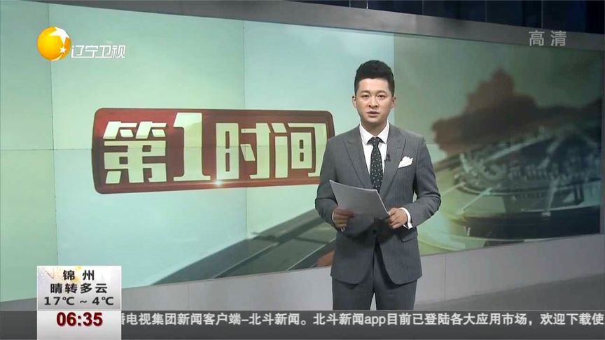 央行:加强移动金融APP应用软件安全管理