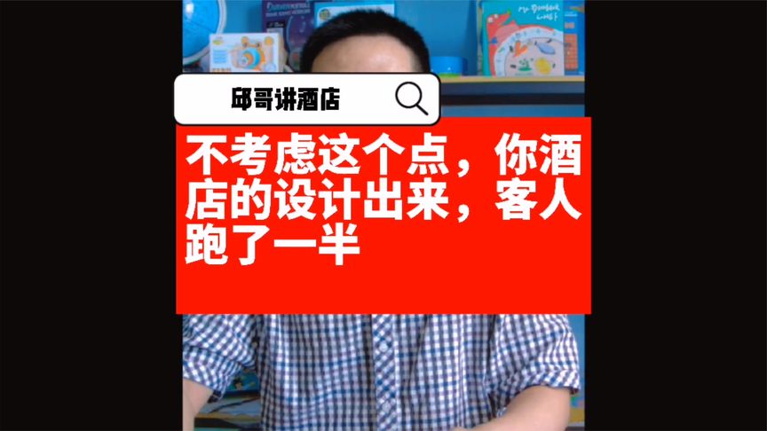 酒店设计的实用性怎么理解?