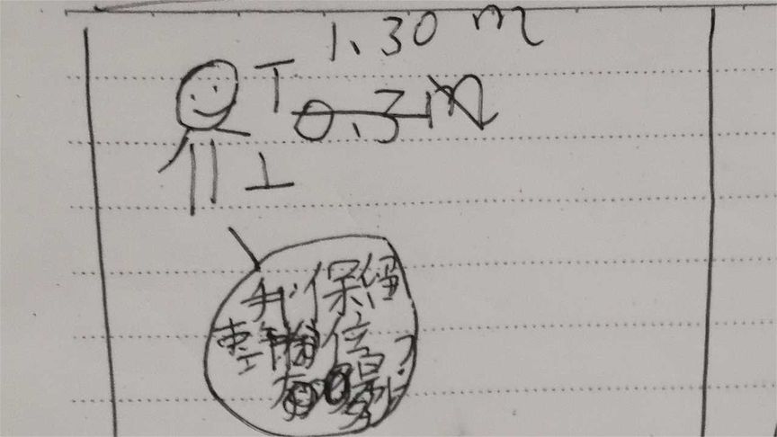 数学漫画:小数的近似数,改写万、亿做单位