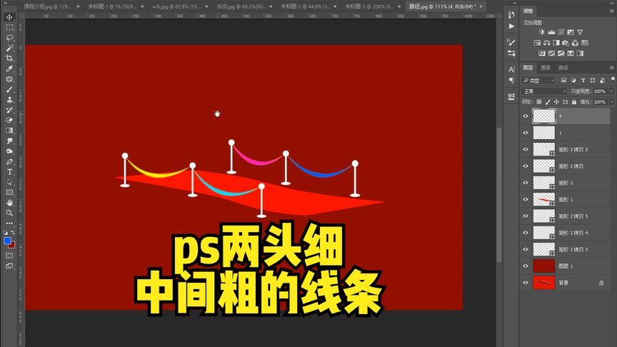 ps怎么画出两头细中间粗的线条,ps路径画笔描边