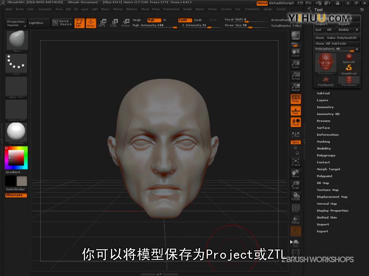 ZBrush基础入门详解教程(中文字幕)
