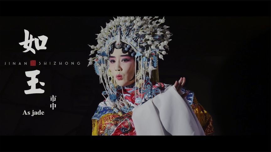 济南宣传片拍摄带你领略“四面荷花三面柳 一城山色半城湖”之美