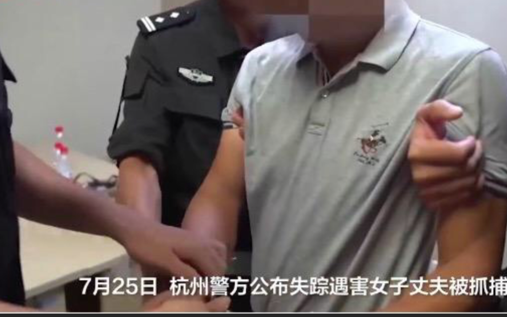对于杭州杀妻分尸案的一些想法