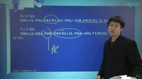 监理工程师-案例分析-真题解析6 QQ1946018889