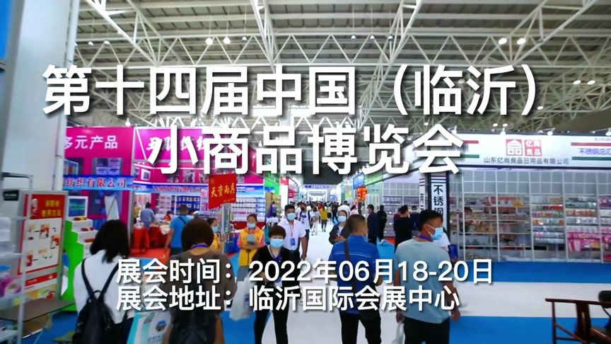 #博览会 #展会现场 #活动现场 #展览 #活动策划 燃情618