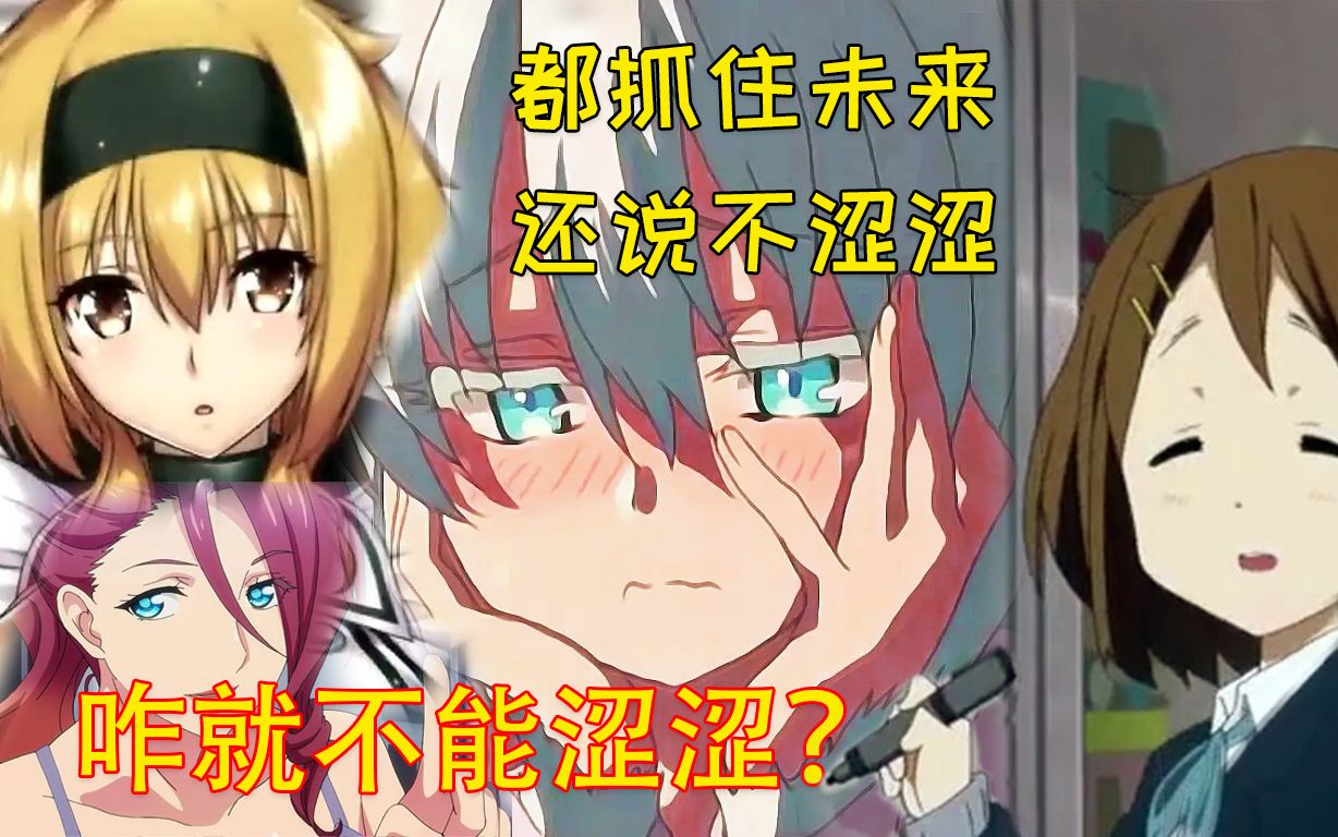 回复术士在异世界迷宫开后宫?谁又不喜欢涩涩呢?【二刺猿花聊16】