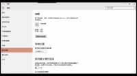 15.平板模式的切换与对Iphone手机的支持