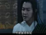 《武林外传》掌柜的:你无情,你无耻,你无理取闹