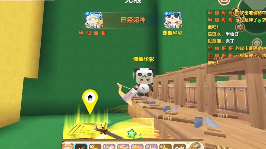 迷你世界:武器进化大乱斗!半仙超进化,摸一下就死根本不讲道理
