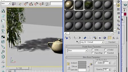 G2_09_3dsMax材质的基本设置