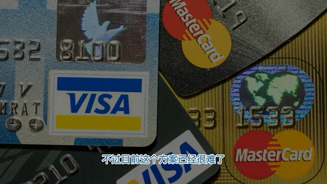 【CVV教程】【揭秘信用卡盗刷】千亿黑色产业链背后的惊人真相!