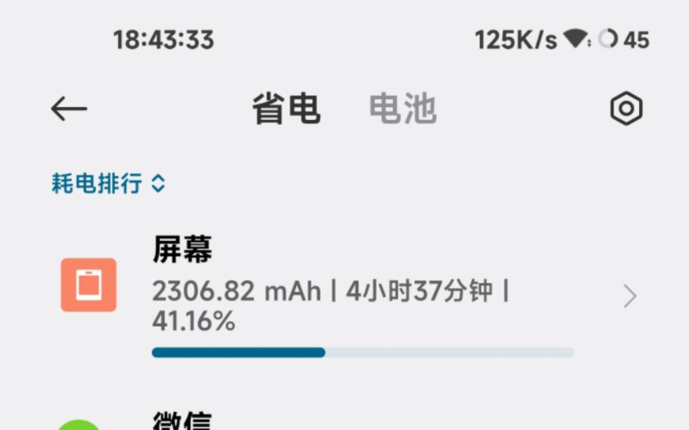 教大家小米手机刷内核 你们继续钉 我要冲小米13啦!