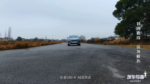 挑战AEB测试!UNI-K的主动安全性能如何?还会成为下一个爆款吗?
