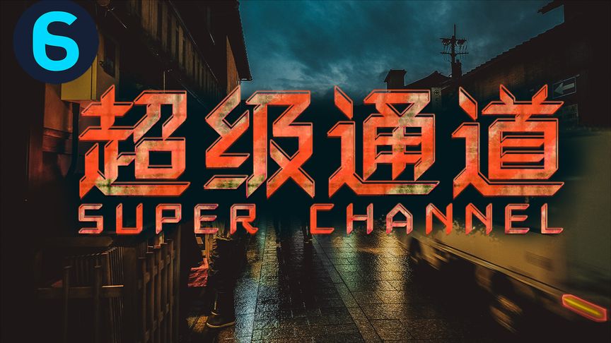 8分钟搞懂通道的2种奇妙用法!不懂通道,怎敢说自己是PS高手?