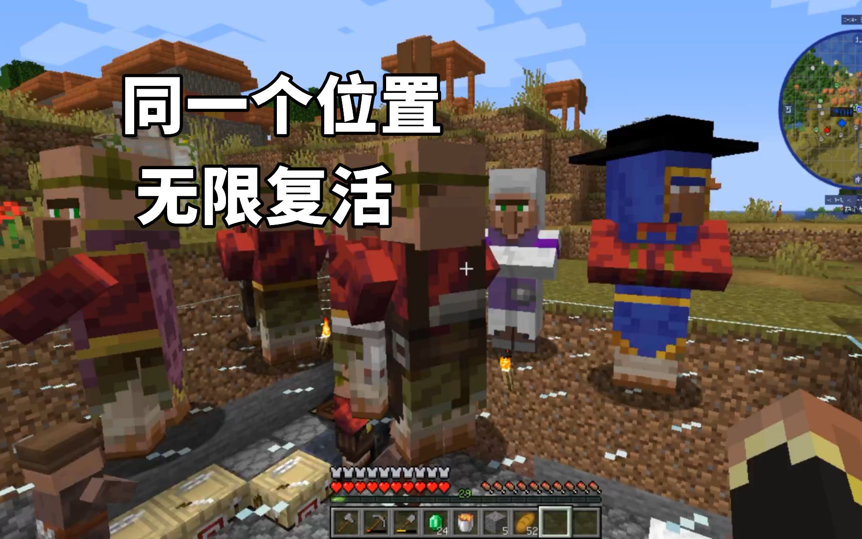 我的世界吸血鬼03:这个村民我还真杀不死了,无限原地复活