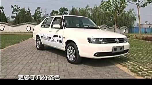 畅销中国车市的一汽大众捷达又开新枝,一起去看看究竟是什么车型