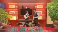 农行C位出道信用卡