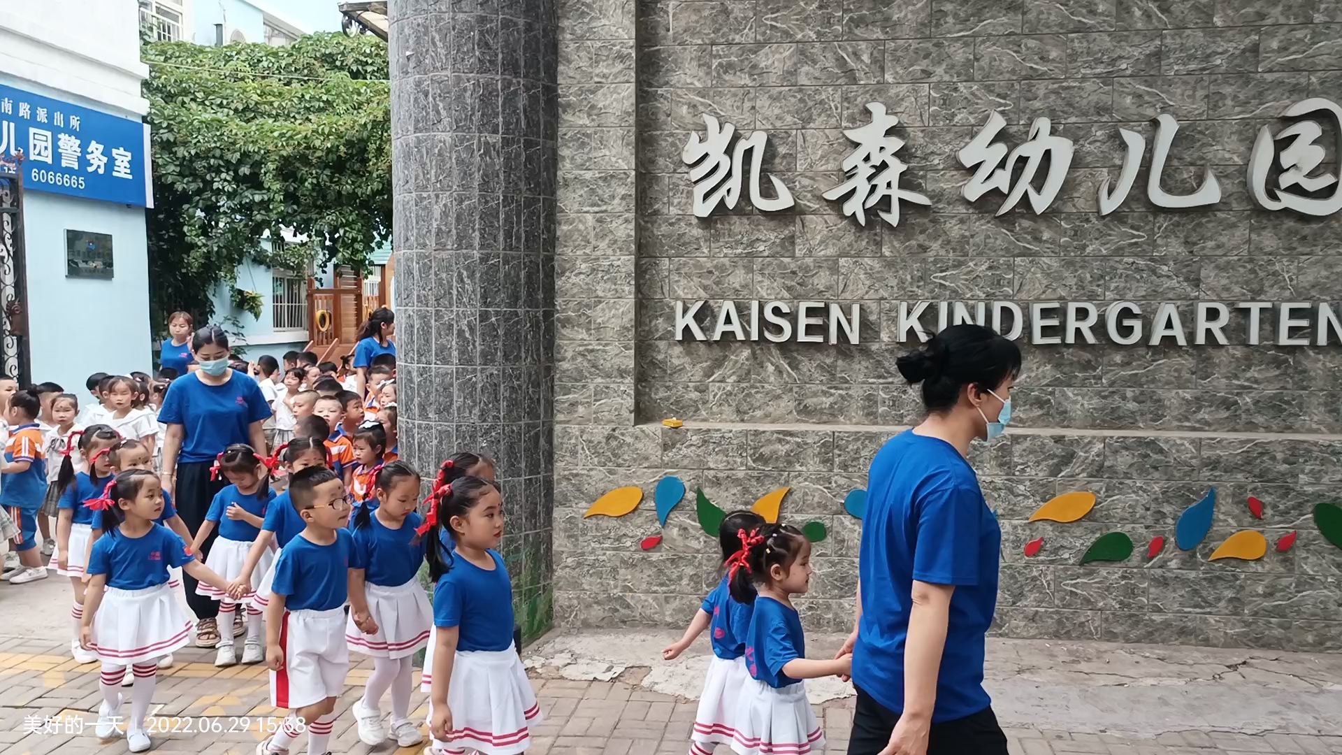 凯森幼儿园“庆七一 进社区”表演活动