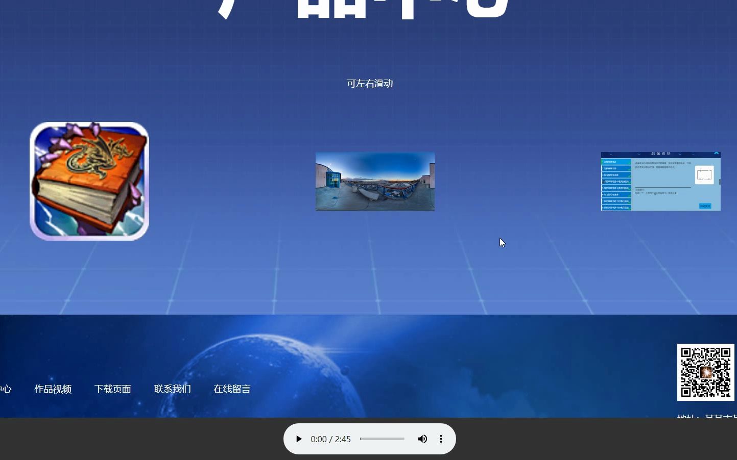 Unity3D webgl电子电路仿真实验室网页端