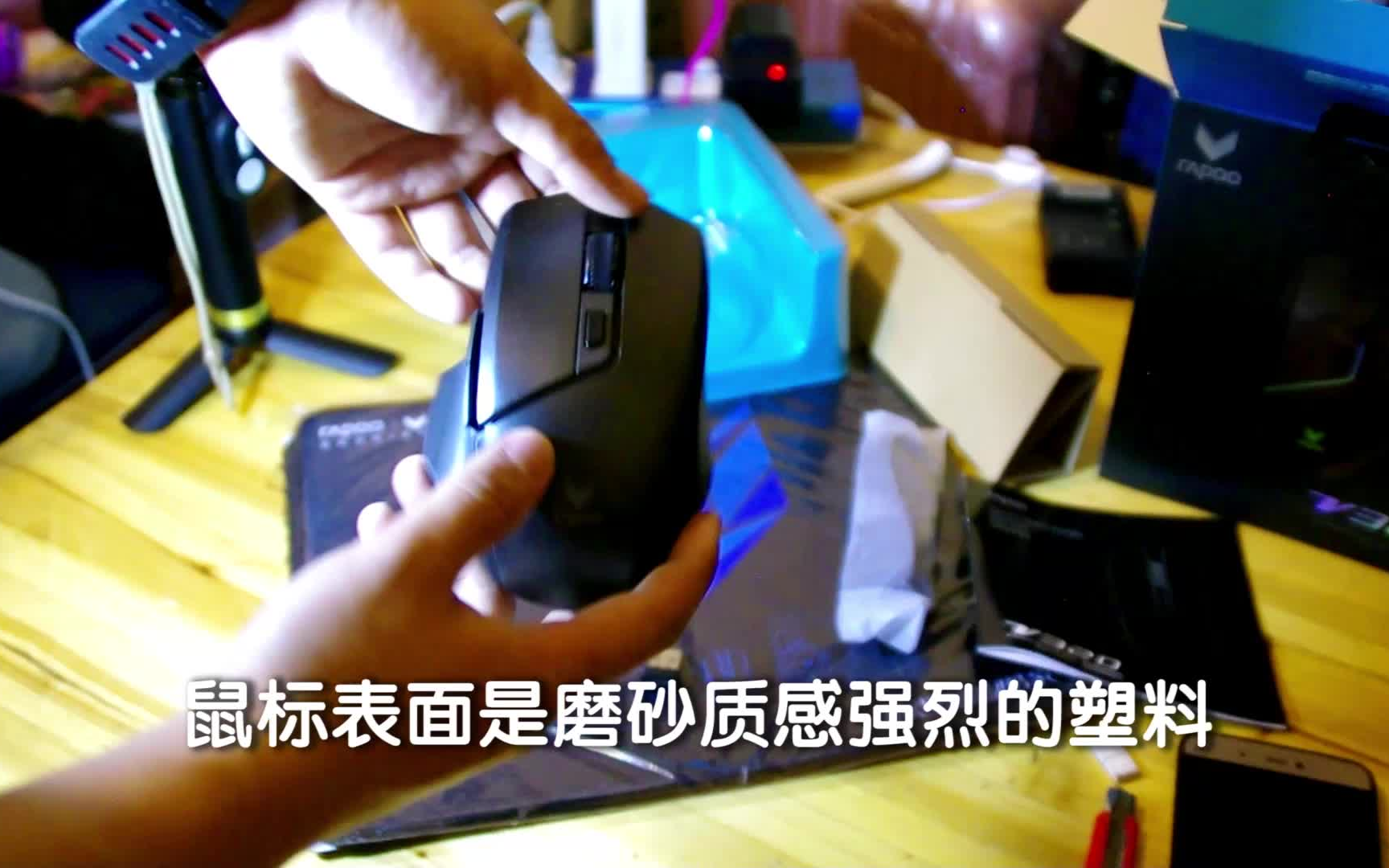 【开箱】雷柏V320无线双模游戏鼠标 简单开箱