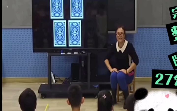 幼儿园优质公开课大班数学《数字猜猜乐》幼儿园 幼师 早教