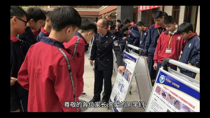 致全市中小学生和家长的一封信