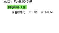 机读卡的步骤