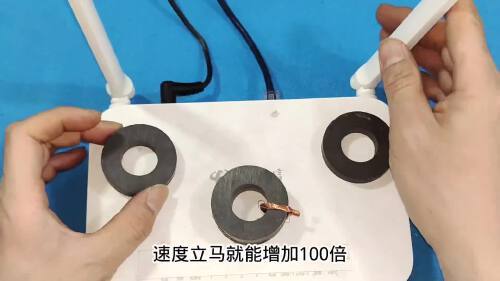 路由器上放磁铁,网速立马增加100倍?到底是不是真的?涨见识