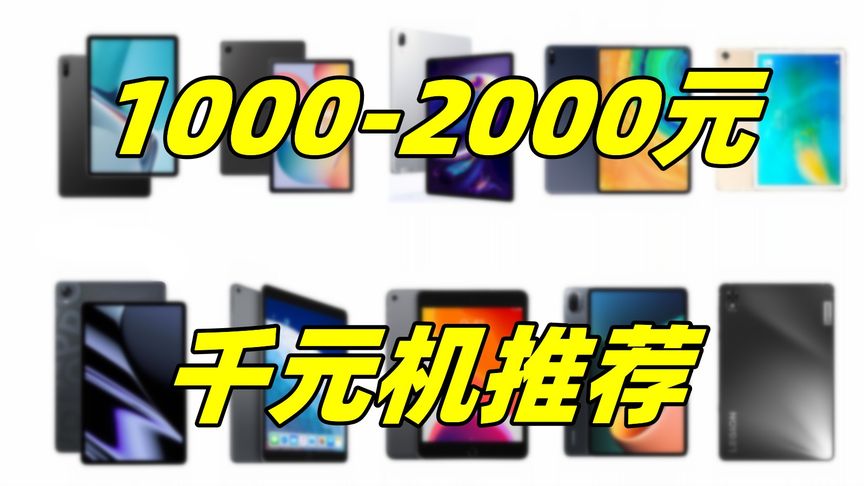 2022年最值得入手的10款手机推荐!千元的价格,旗舰的体验!