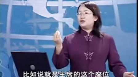 高效会议管理02