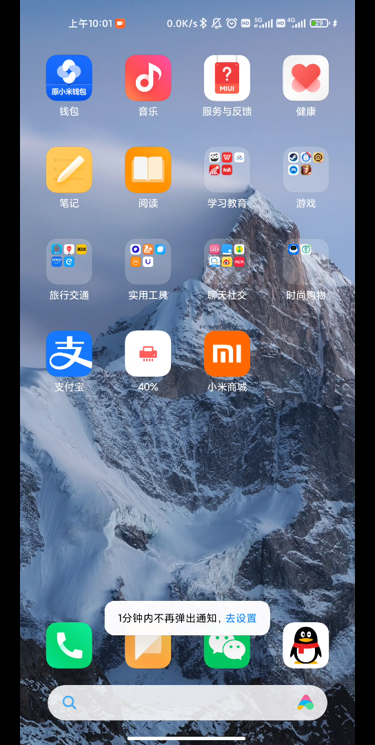 小米11WIFI模块烧毁,希望小米能越做越好吧