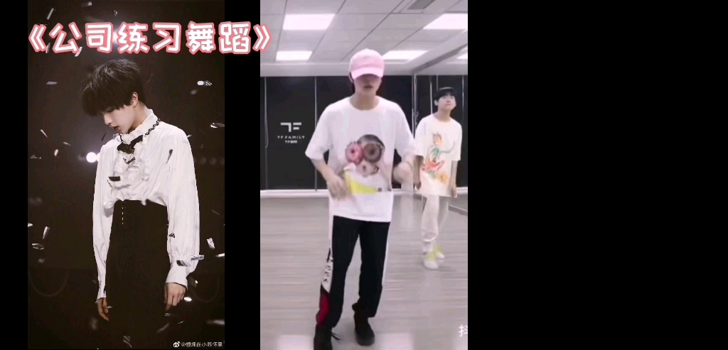 TF家族三代实力top苏新皓的舞蹈究竟怎么样呢?