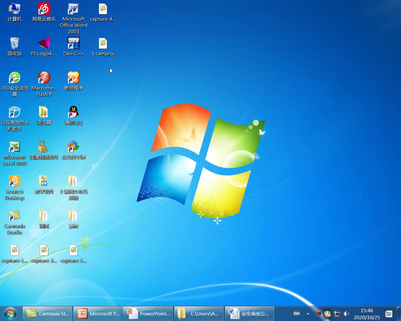 【五年级·信息技术】第五册 第一单元第3课 编辑文字巧安排 巩固...