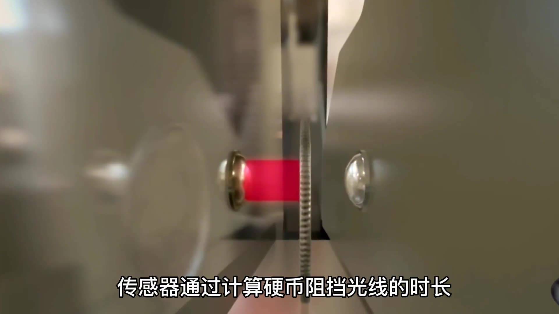 自动售货机也蕴含有那么高的科技
