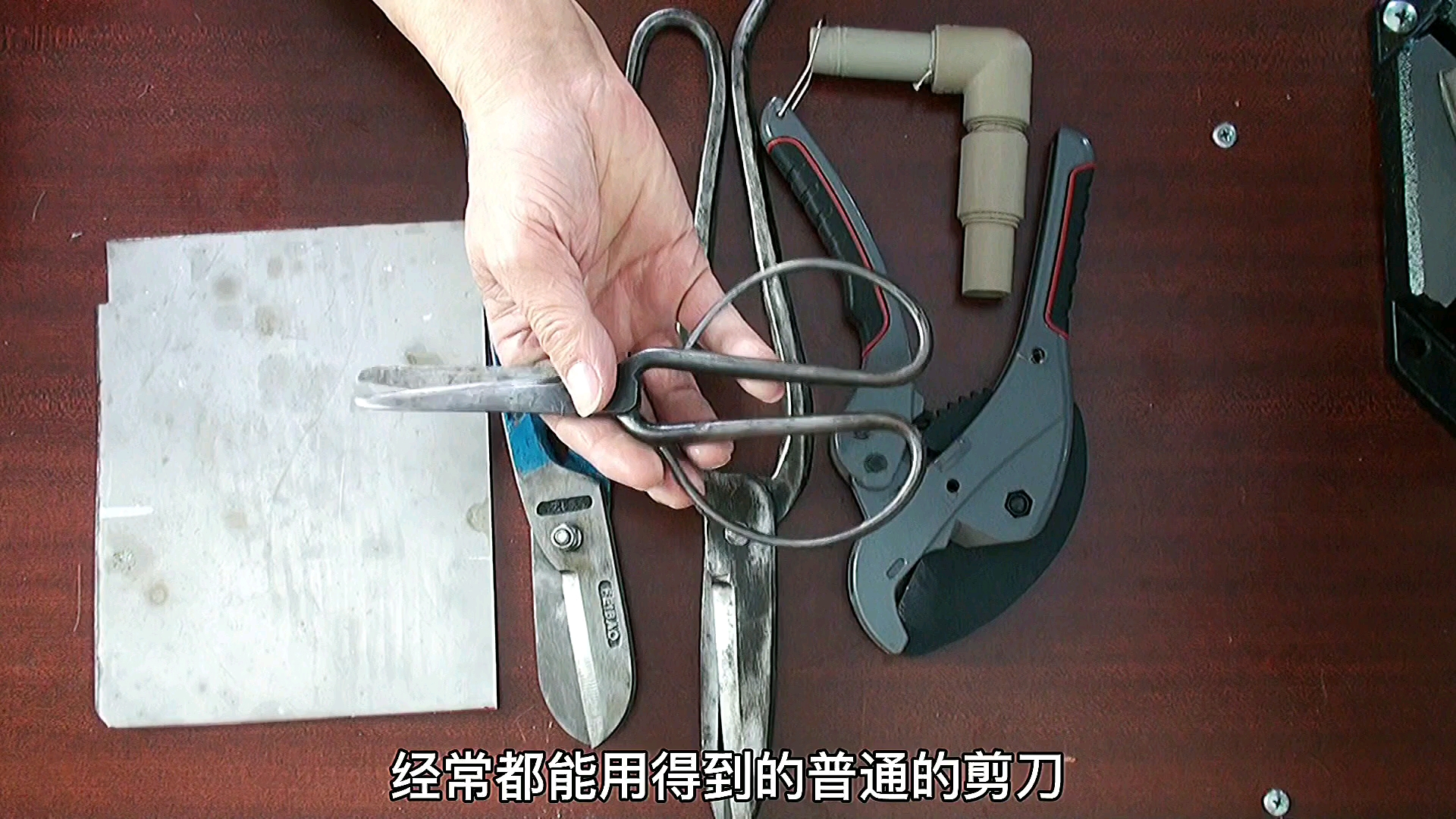 ppr管切割利器,省时又省力